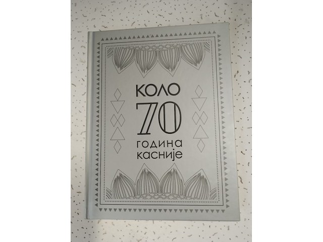Kolo 70 godina kasnije