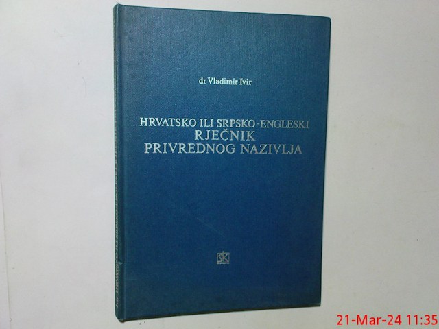 FRANCUSKO ILI SRPSKO - ENGLESKI RJECNIK PRIVREDNOG NAZI