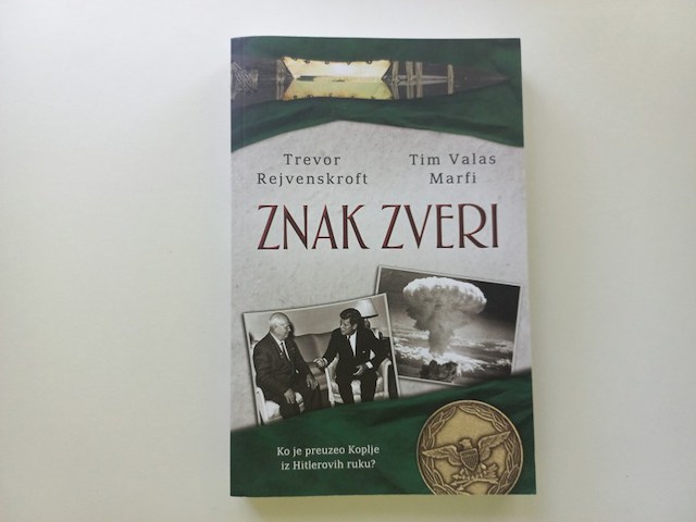 Znak Zveri-Trevor Rejvenskroft, Tim Valas Marfi