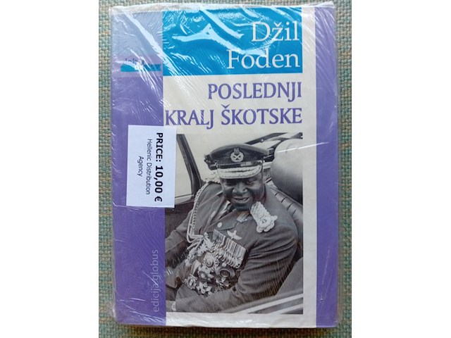 Džil Foden Poslednji kralj Škotske