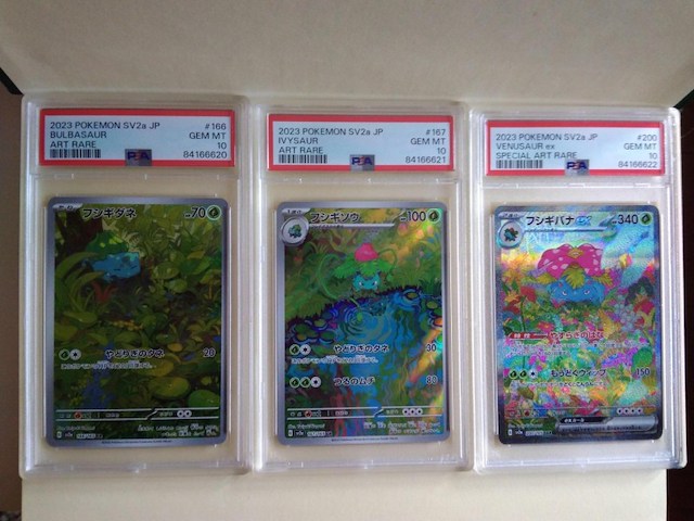 POKEMON SV2a JP - sekvencijalni set 9 kom - PSA10