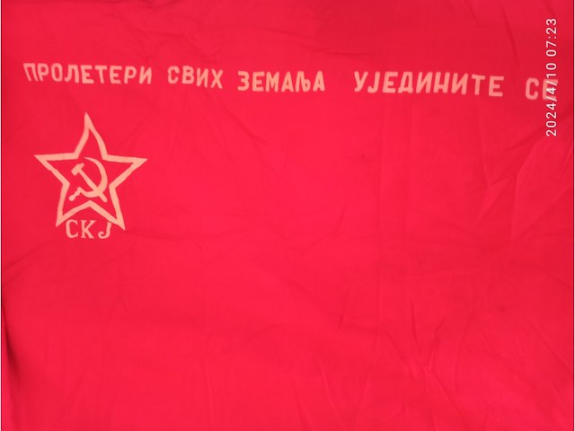 Zastava SKJ - NEKORISCENA
