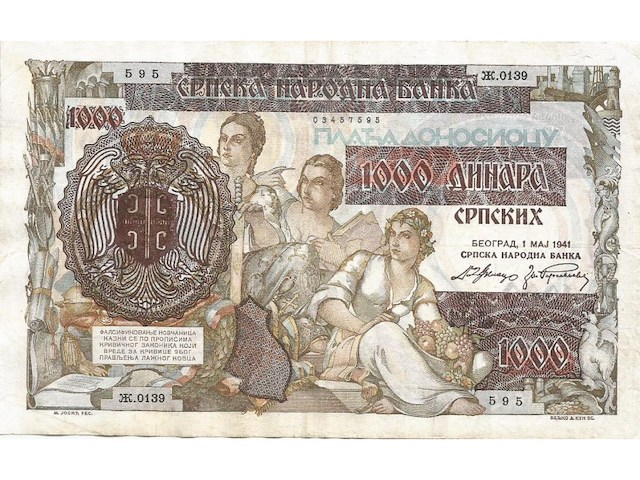 Srbija 1000 dinara 1941.