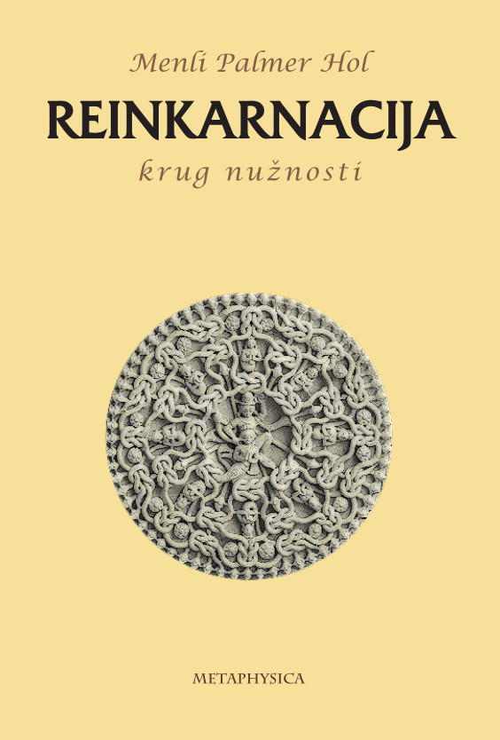 Reinkarnacija, krug nužnosti