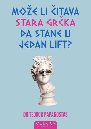 MOŽE LI ČITAVA STARA GRČKA DA STANE U JEDAN LIFT?