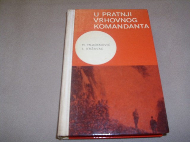 U PRATNJI VRHOVNOG KOMANDANTA