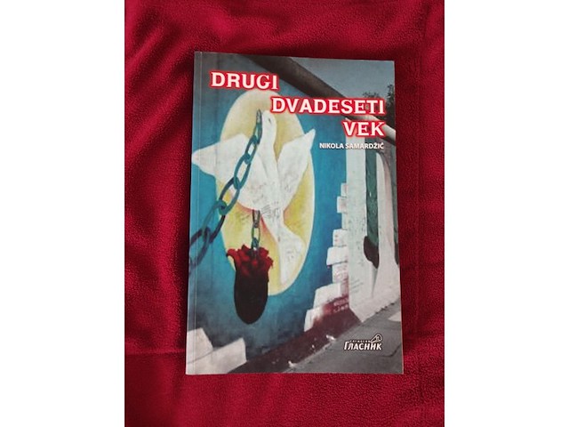 Drugi dvadeseti vek,Nikola Samardžić