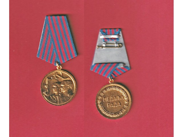 Medalja rada Yugoslavia