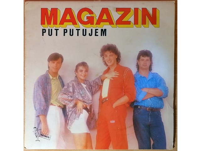 LP MAGAZIN - Put putujem (1986) 2. pressing, VG+