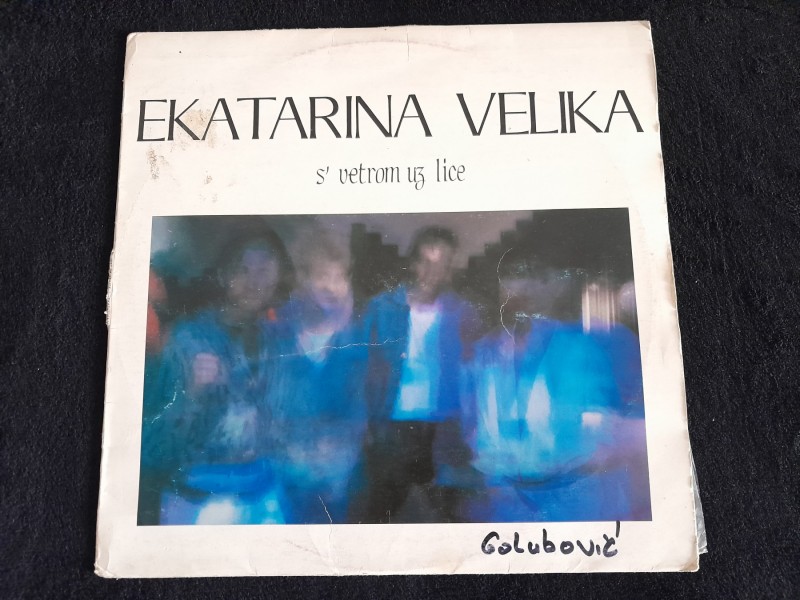 Ekatarina velika - LP S vetrom uz lice