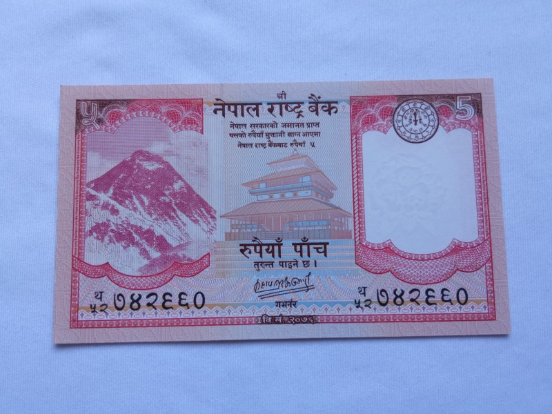 Nepal 5 rupija,2020 god.UNC