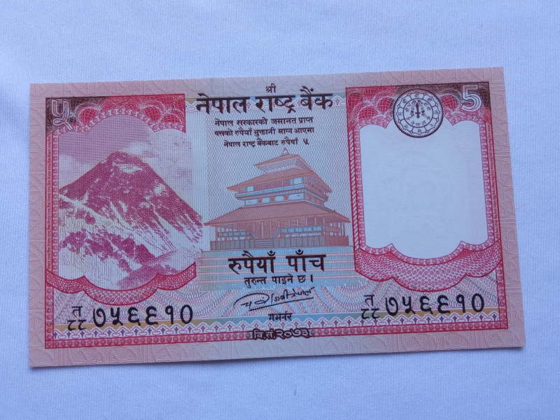 Nepal 5 rupija,2017 god.UNC