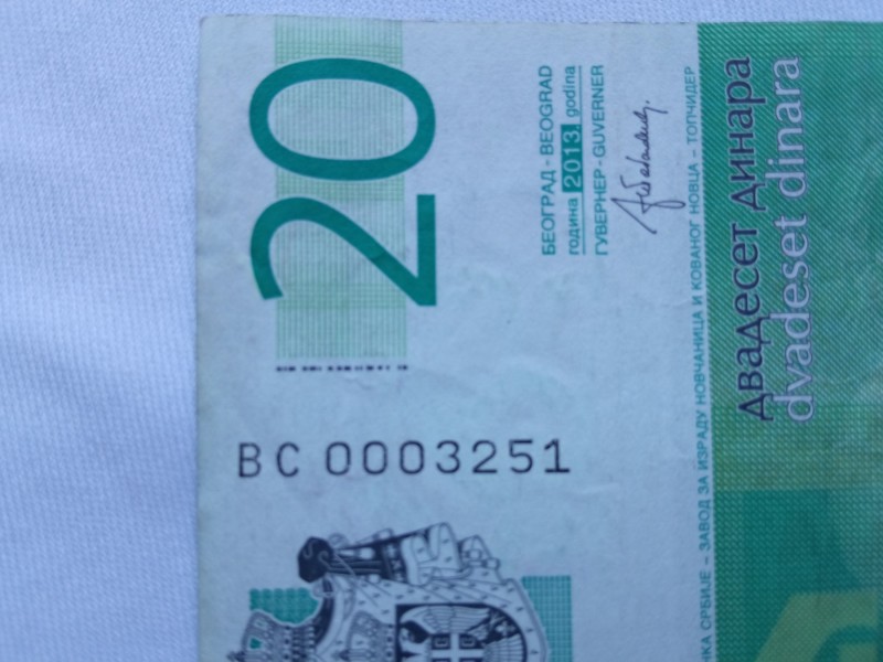 Srbija 20 dinara,2013 god.mali broj