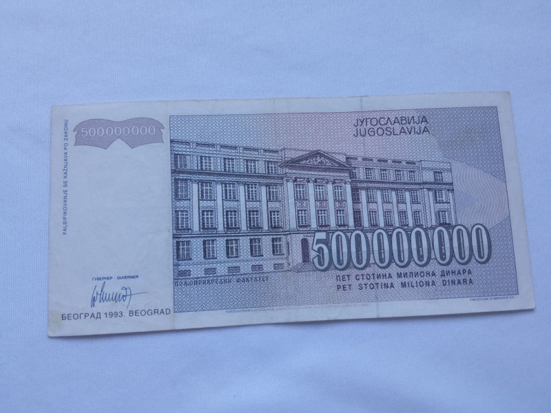 Jugoslavija 500.000.000 dinara,1993 god.