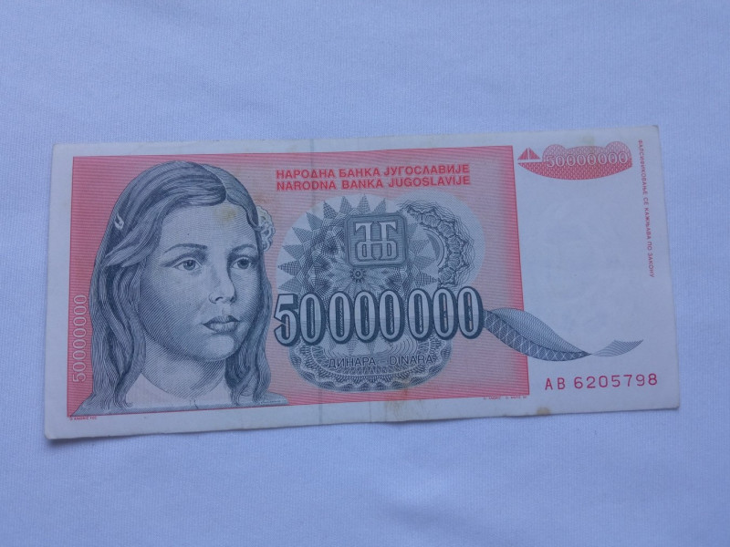 Jugoslavija 50.000.000 dinara,1993 god.