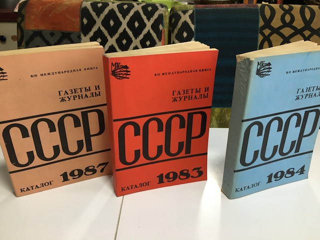 ГАЗЕТЫ И ЖУРНАЛЫ СССР каталог 1983,1984,1987