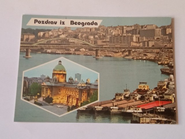 Beograd - Čista -