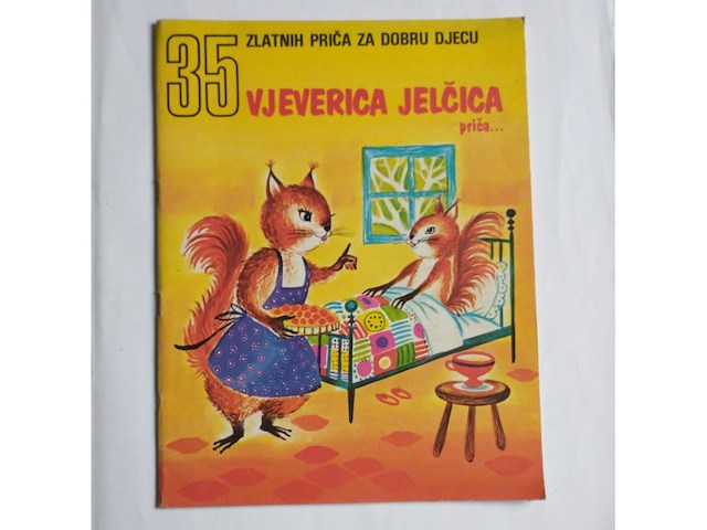 slikovnica VJEVERICA JELČICA 1982. Yugoslavia