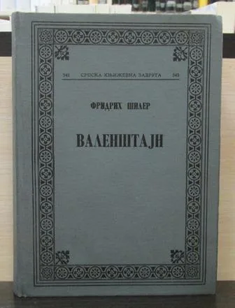 VALENŠTAJN – FRIDRIH ŠILER