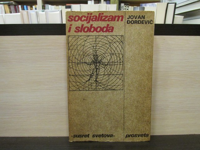 SOCIJALIZAM I SLOBODA - Jovan Djordjević