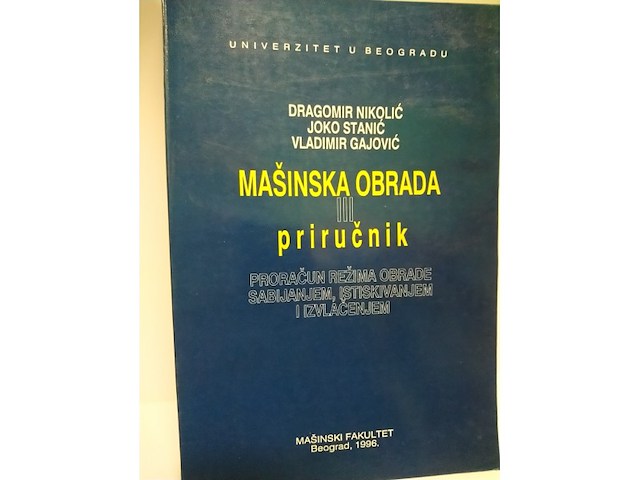 MAŠINSKA OBRADA III D.Nikolić, J. Stanić, V. Gajović