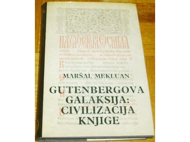 GUTENBERGOVA GALAKSIJA: CIVILIZACIJA KNJIGE- M. Mekluan