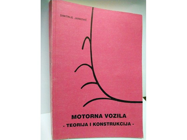 MOTORNA VOZILA TEORIJA I KONSTRUKCIJA