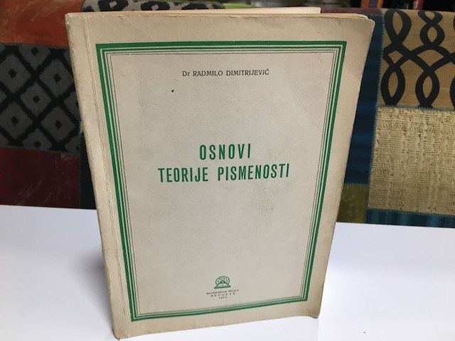 Osnovi teorije pismenosti  Dr Radmilo Dimitrijević