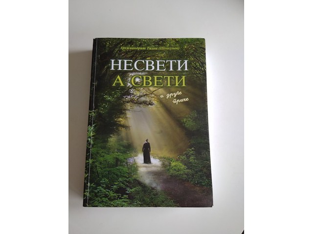 Nesveti a sveti i druge priče - Tihon Ševkunov