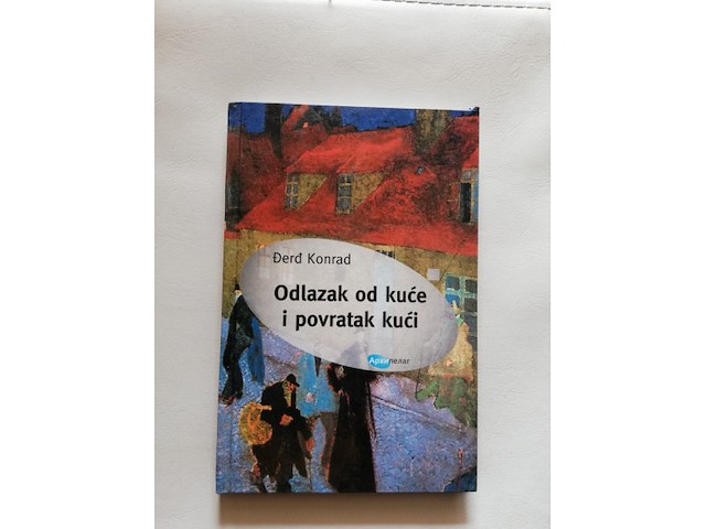 Odlazak od kuće i povratak kući - Đerđ Konrad