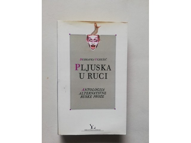 Pljuska u ruci -Dubravka Ugrešić
