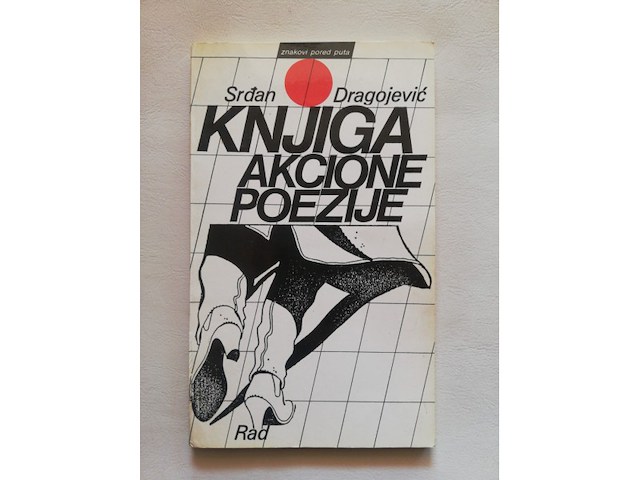 Knjiga akcione poezije - Srđan Dragojević