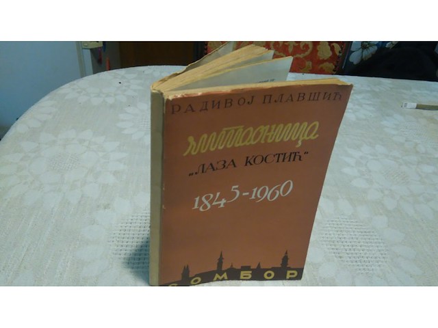Monografija citaonice Laza Kostic u Somboru-1845-1960g