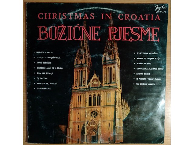 YU klasika LP: CHRISTMAS IN CROATIA - Božićne pjesme