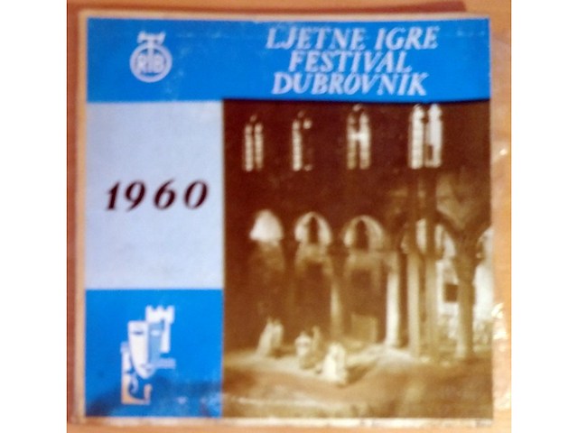 YU klasika LP: MARIJAN LIPOVŠEK - Dubrovnik 1960