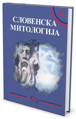 SLOVENSKA MITOLOGIJA