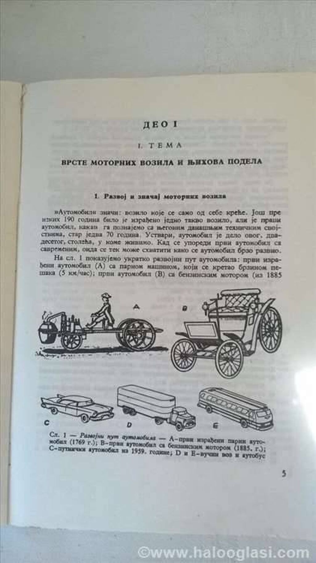 Knjiga: Motorna vozila, 1962. god. 389 str. nema prednje korice