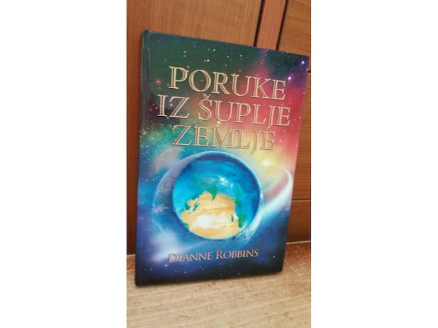 Poruke iz šuplje zemlje - Dianne Robbins