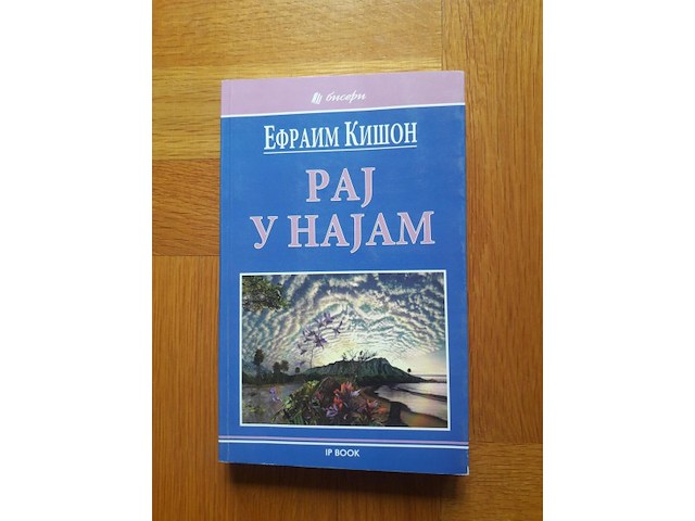 Raj u najam - Efraim Kišon