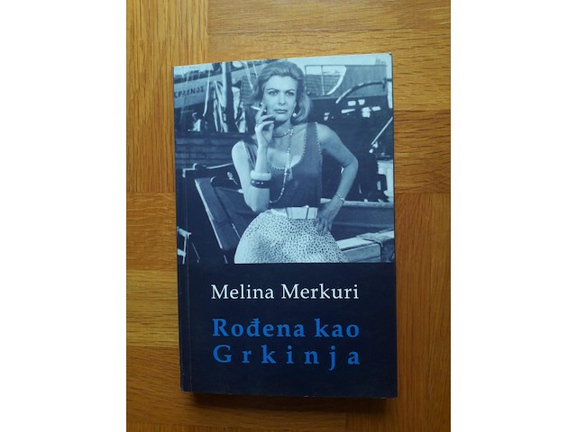 Rođena kao Grkinja - Melina Merkuri