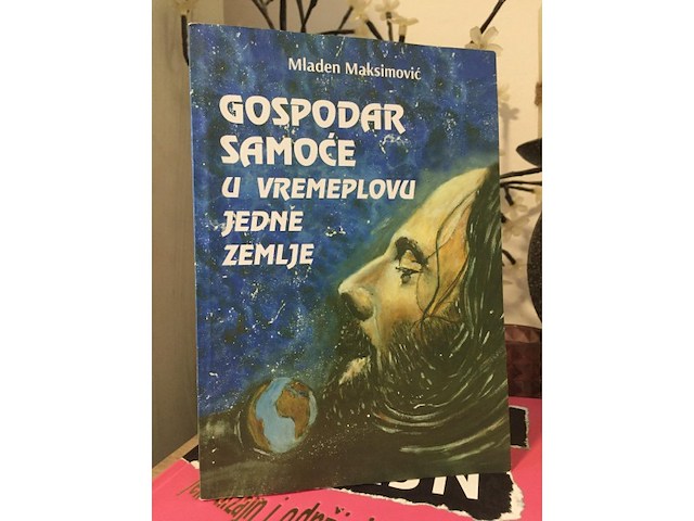 GOSPODAR SAMOĆE U VREMEPLOVU JEDNE ZEMLJE / Azra