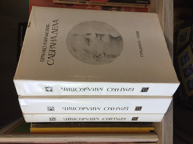 Branko Miljković 3 knjige