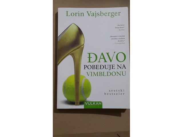 Đavo pobeđuje na Vimbldonu - Lorin Vajsberger