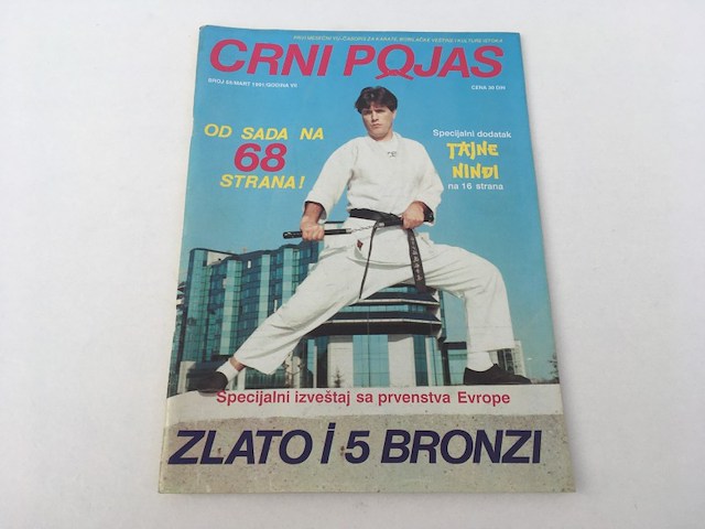 Crni Pojas - Mart 1991