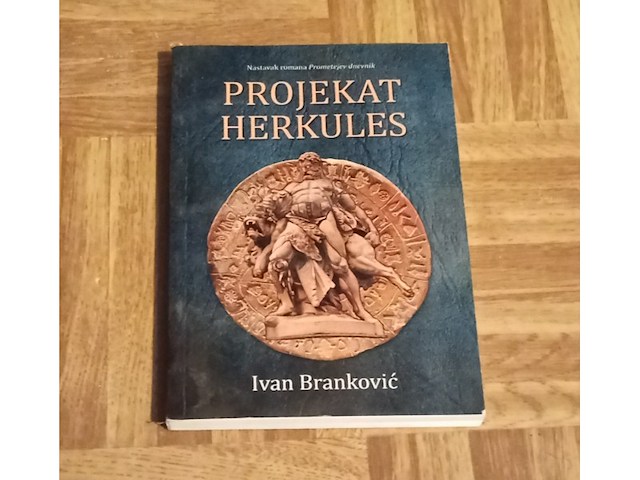 Projekat Herkules-Ivan Branković