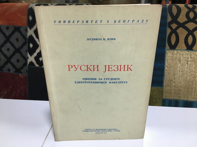 Ruski jezik  Ljudmila V.Ilić
