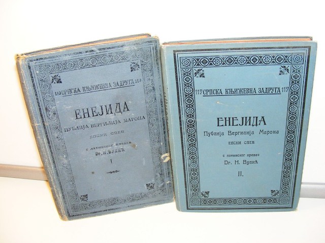 ENEJIDA 1-2  Vergilije  1907-1908