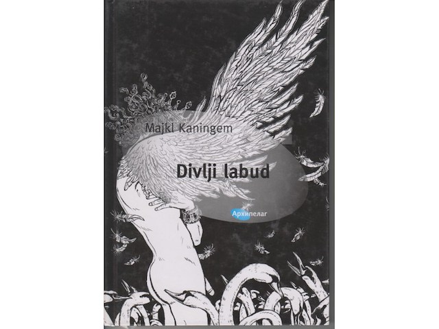 DIVLJI LABUD / MAJKL KANINGEM