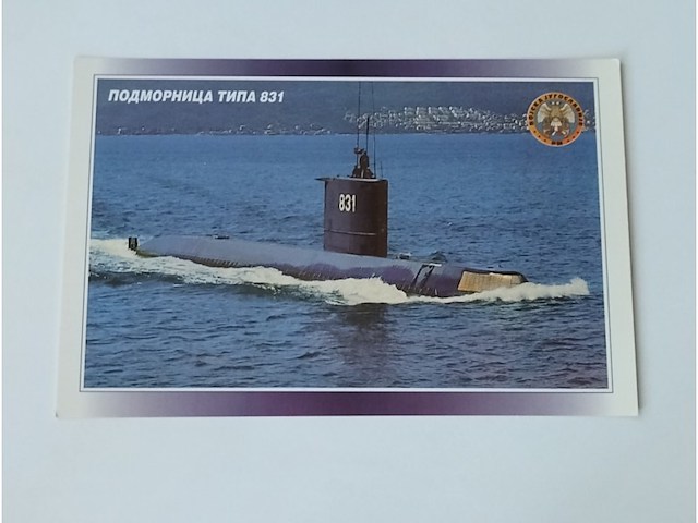 Vojska Jugoslavije - Podmornica Tipa 831 - Mornarica
