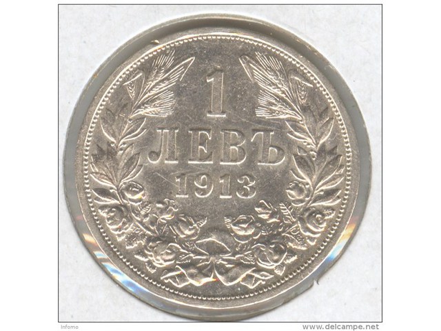 Bugarska 1 lev 1913 UNC